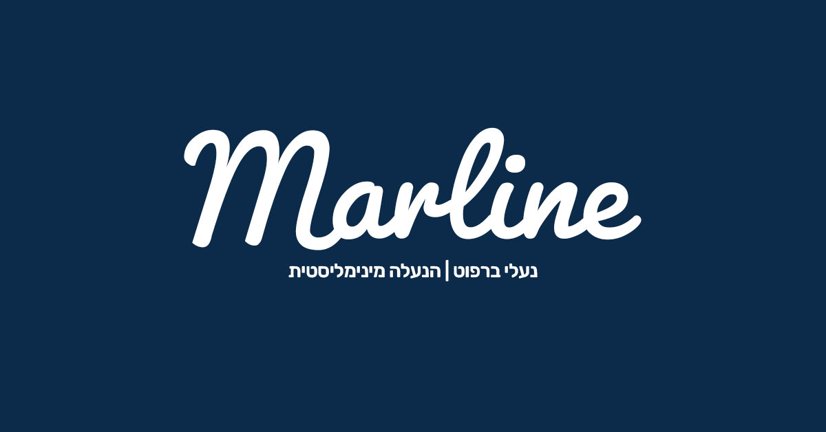 ברפוט – Marline